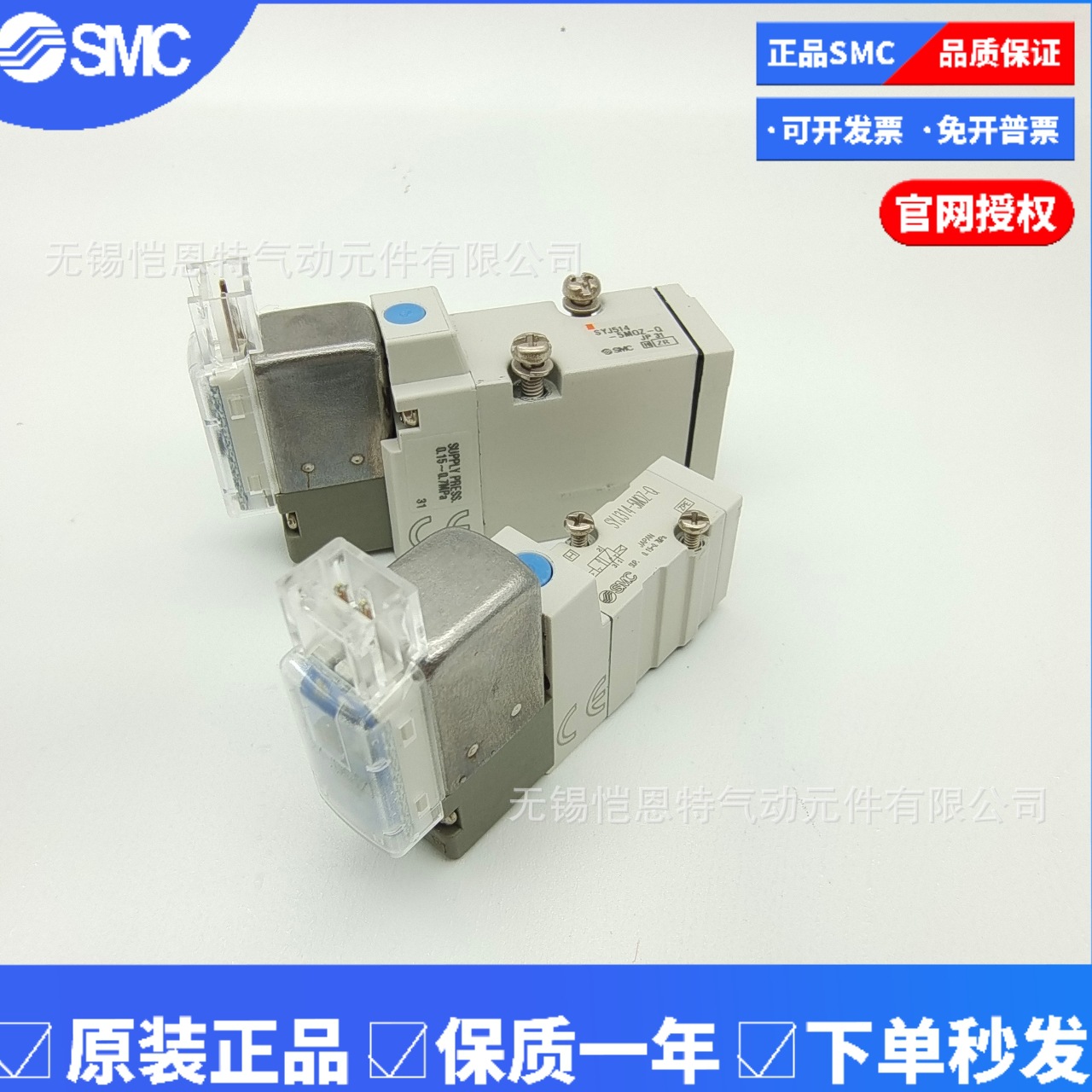 SMC电磁阀SYJ512-5LZE-M5F SYJ512-5LZ-M5-F SYJ512-5LZ-M5-Q全新-阿里巴巴