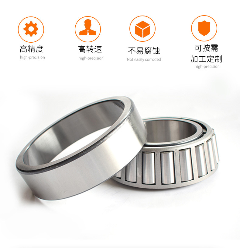 支持定制圆锥滚子轴承锥形分离轴承汽车轴承英制非标轴承-阿里巴巴