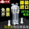 MALVERN马尔文ZETA电位样品池DTS1070比色皿粒径DTS0012/ZEN0040-阿里巴巴
