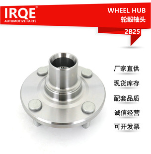 IRQE现货供应汽车轮毂单元轴头43502-12110 适用丰田COROLLA前-阿里巴巴
