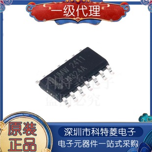 原装正品 贴片 UMW LM324ADR SOP-14 四路运算放大器IC芯片-阿里巴巴