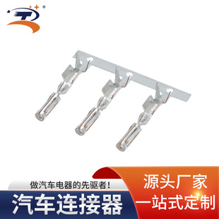 770520-1 镀镍磷铜母端子插针AMPseal系列母端子汽车接插件护套-阿里巴巴
