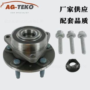 13502828 13500571 13583478 VKBA6714 513315供应轮毂单元修理包-阿里巴巴