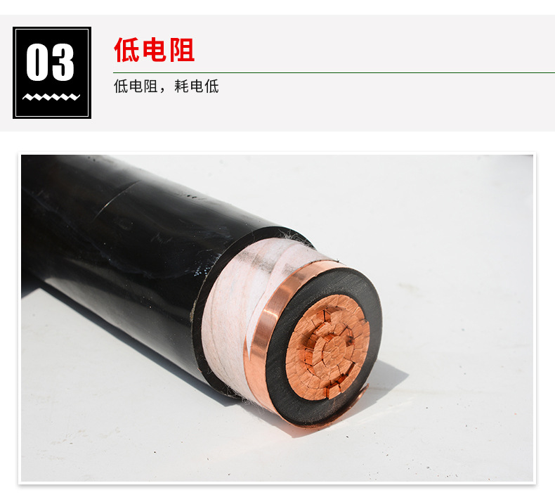 铜芯铠装电线电缆YJV223*400300平方 地埋工程用铜芯高压电力电缆-阿里巴巴