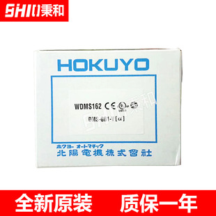 HOKUYO北阳传感器 DMS-GB1-V(a） 全新原装正品-阿里巴巴