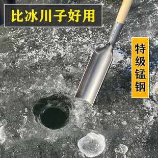 冬钓破冰神器开冰砸冰凿冰打冰眼工具冰川子冰穿冰钻开孔器冰窟窿-阿里巴巴