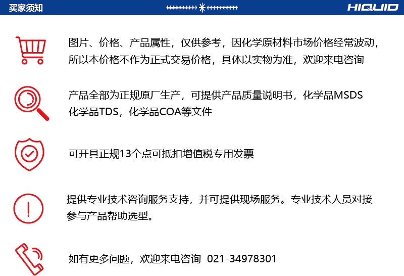 日本产信越Shinetsu导热硅凝胶CLG-3500高导热硅脂clg3500-阿里巴巴