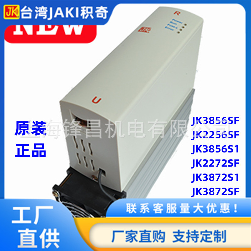 JK单相焊接可控硅 JK3826S1 JK3826SF JK2226SF-R JK3826SF-R-阿里巴巴