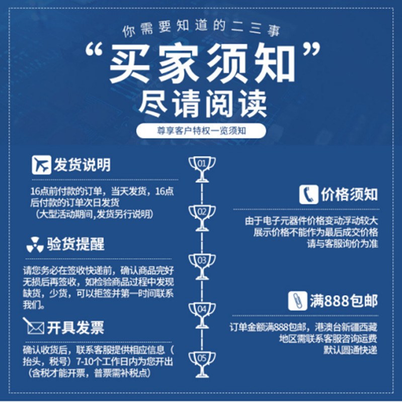 TDF8541J/N2 TDF8541J 封装:ZIP27 汽车音频放大器 全新原装-阿里巴巴