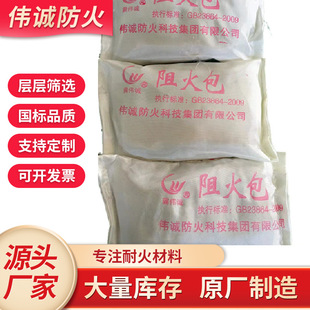 电缆封堵DB-A3-CD01型防火包阻火包报价/720型防火包价格-阿里巴巴