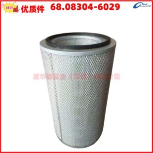 65.08304-6005挖掘机空气滤芯滤清器65.08304-6029可适配大宇-阿里巴巴