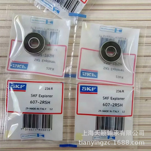 SKF轴承 SKF 607 607-2Z 607-2RSH 斯凯孚微型轴承 电机轴承-阿里巴巴