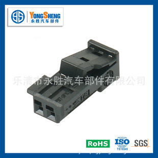 AMP连接器替代品0.6 0.7系列1-1718333-1插座-阿里巴巴