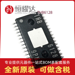 THB6128 THB6128-TLM-H两相步进电机驱动芯片贴片SSOP30全新原装-阿里巴巴