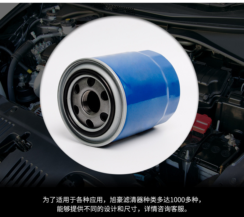 26300-42040 26330-4X000 汽车机油滤清器 机油格 机滤 机油滤芯-阿里巴巴