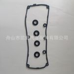 舟山市凯普汽车配件有限公司_阿里巴巴旺铺