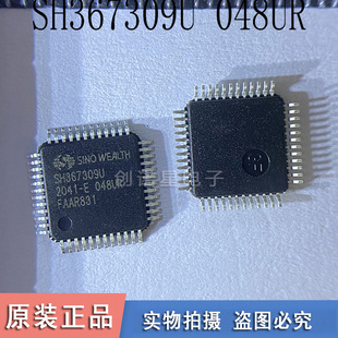 原装正品SH367309U/048UR TQFP48 电动车锂电BMS保护管理IC芯片-阿里巴巴