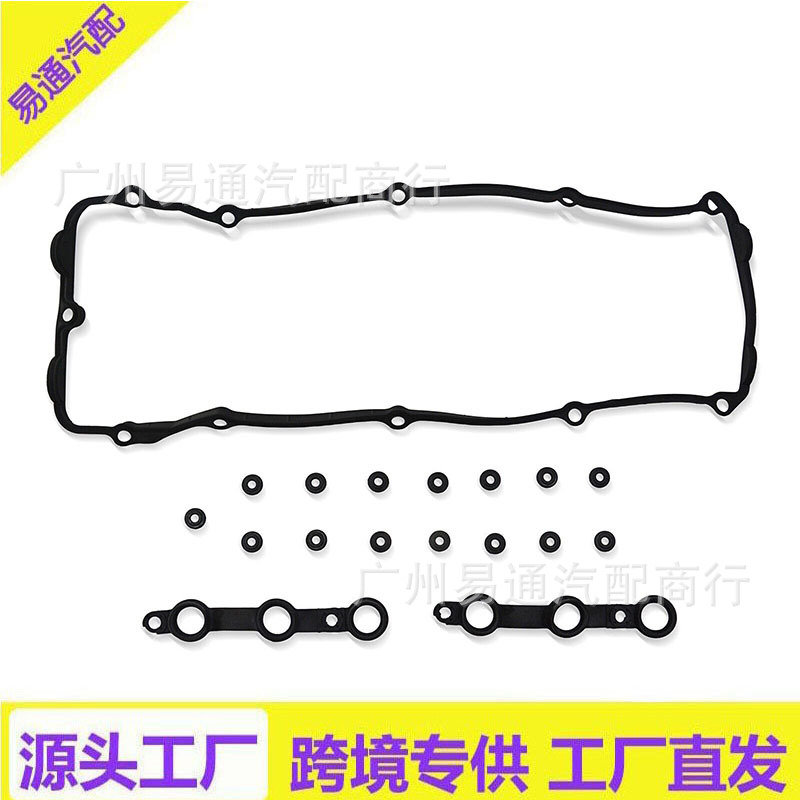 DXBBW012 11129070990 气门盖套适用 宝马-阿里巴巴