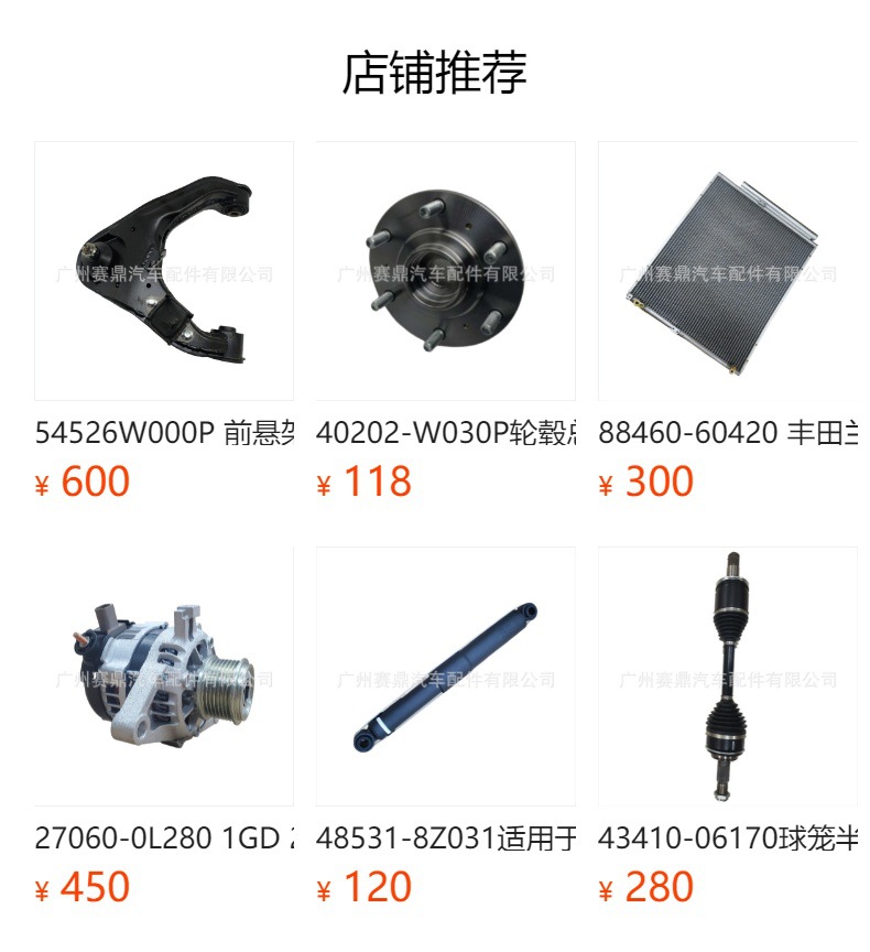 4056A198适用于三菱 L200 菲亚特稳定杆球头-阿里巴巴