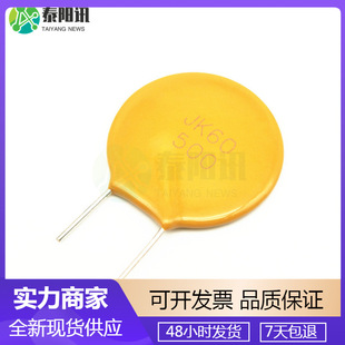 JK60-500 60V/5A 直插PPTC自恢复保险丝 热敏电阻 金科 现货-阿里巴巴