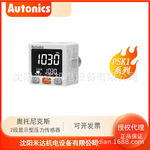 奥托尼克斯压力传感器-奥托尼克斯压力传感器价格、图片、排行 - 阿里巴巴