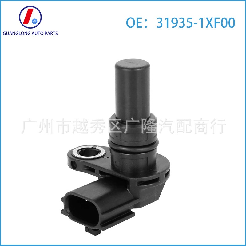 适用于尼桑的速度传感器 OE 31935-8E007 G4T07581 31935-1XF00-阿里巴巴