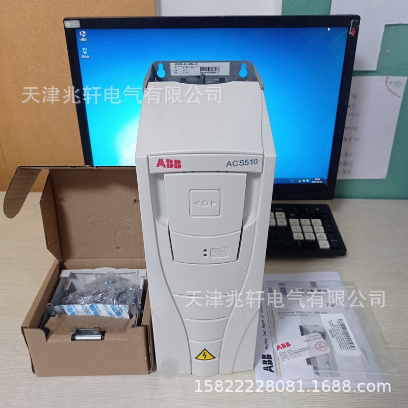 ACS510系列ACS510-01-195A-4变频器ABB变频器三相380V变频器-阿里巴巴