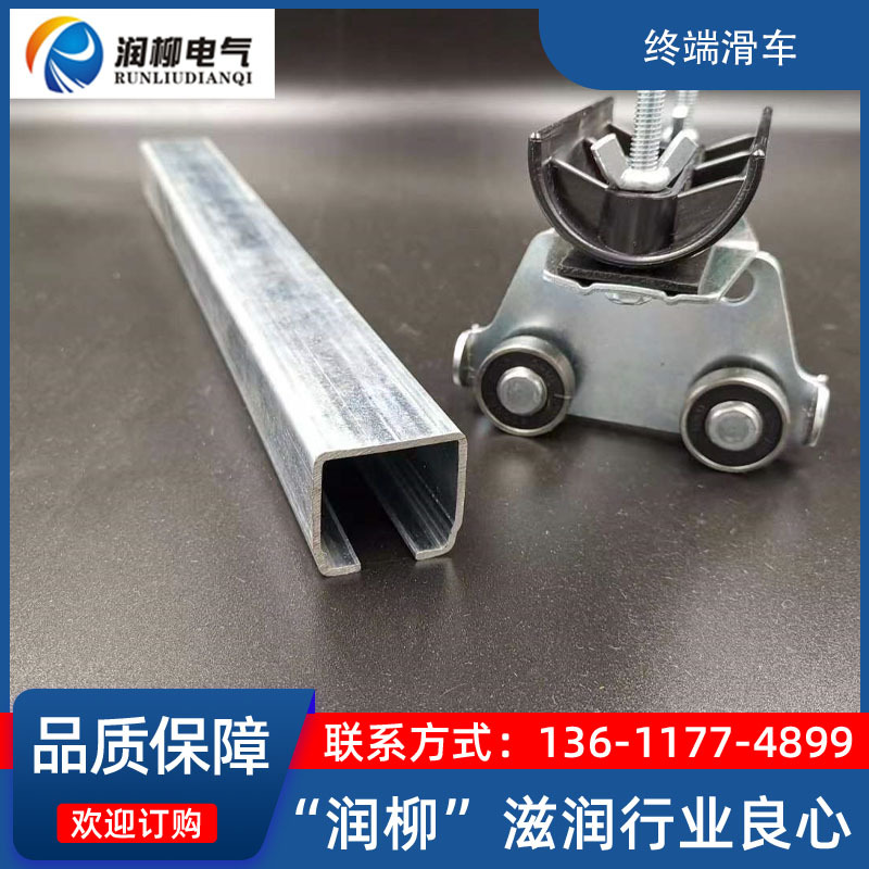 镀锌C型钢30导轨滑线轨道移动电缆滑车40异型钢50/63-阿里巴巴