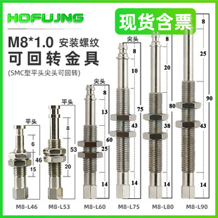 SMC迷你金具 ZPT真空吸盘座 机械手吸盘支架吸杆工业气动 防转 M8-阿里巴巴