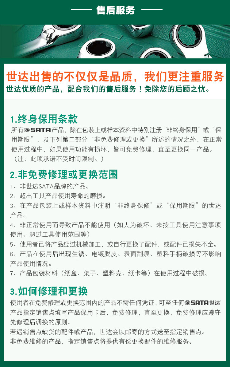 世达(SATA)高精度非接触式测电笔电工感应测电笔 62702A-阿里巴巴