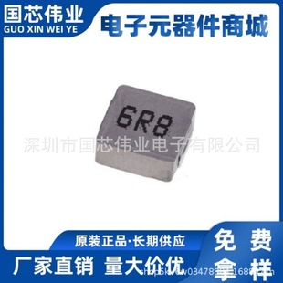 MHCBO6030-6R8M-C1 一体成型电感 6.8UH 4.5A 大电流功率电感-阿里巴巴