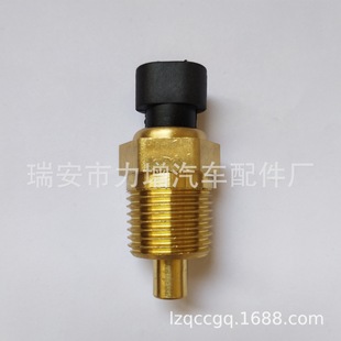 厂家供应 3915329 3913547 3926903 适用于 水温传感器 康明斯-阿里巴巴