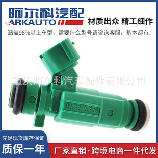 适用于现代索纳塔圣达菲起亚远舰狮铂拓界喷油嘴35310-37150-阿里巴巴