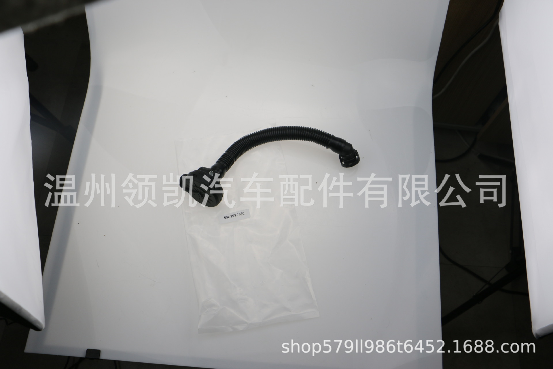 车配件水通 048103772 温州领凯汽配水通-阿里巴巴