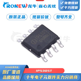 IP5305T 封装SOP-8 1.2A充电 1.0A放电 SOC 高集成度移动电源芯片-阿里巴巴
