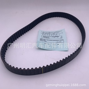 13568-39015适用于丰田海拉克斯 卡罗拉 97MR25 时规带 正时皮带-阿里巴巴