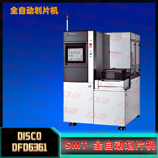 日本DISCODFD6361全自动切割机应用于半导体/玻璃/陶瓷切割议精密-阿里巴巴