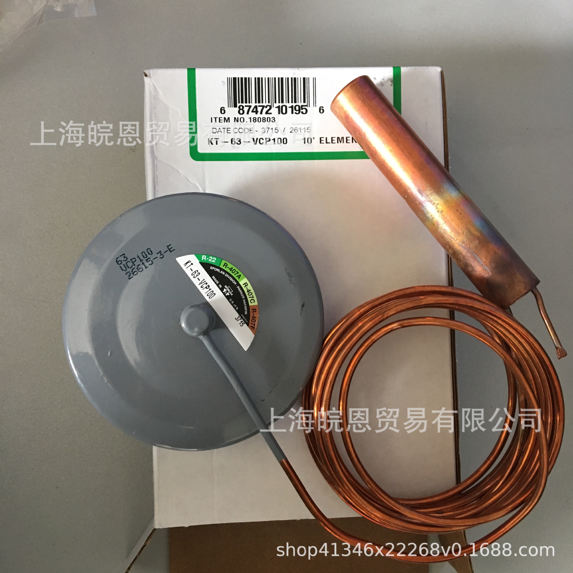 感温包KT-33-VCP100 KT-63-VCP100 KT-83-VCP100 43-VCP100斯波兰-阿里巴巴