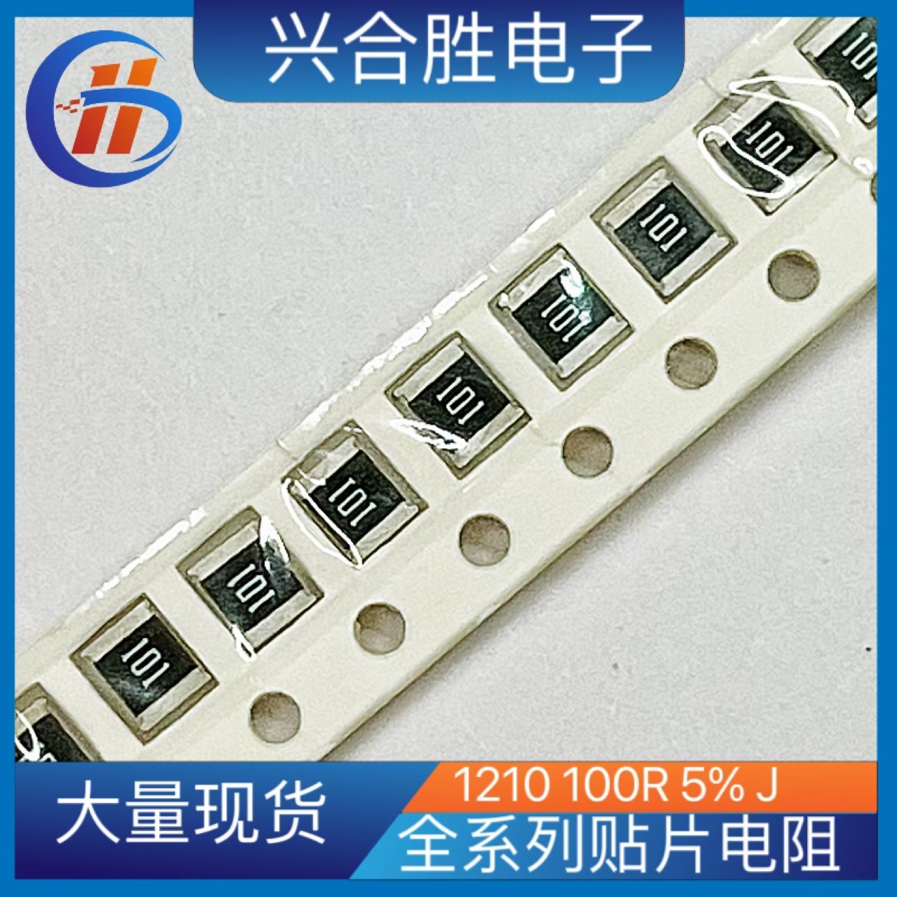 贴片系列合金电阻 2512 0.009R 0.002R-0.0082R 2W 3W 1% F-阿里巴巴