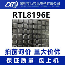 【rtl8196e】_rtl8196e品牌/图片/价格_rtl8196e批发_阿里巴巴