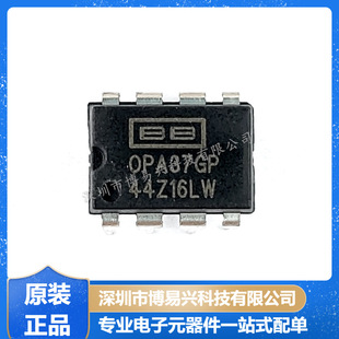 全新原装进口 OPA37GP OPA37 直插 DIP8 单运放放大器芯片IC现货-阿里巴巴