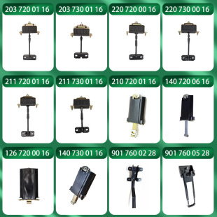 汽车门铰适用于奔驰W220车门限位器车门铰链2117200116前门限位器-阿里巴巴