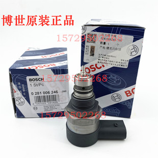 博世0281006246压力调节阀 博世DRV阀0281006246 博世原装正品-阿里巴巴
