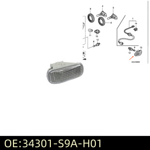 34301-S9A-H01适用于03-07款雅阁思铭锋范飞度思迪叶子板灯转向灯-阿里巴巴