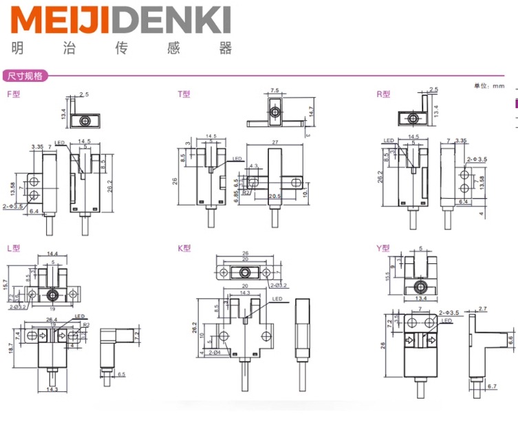 全新原厂 光电开关 ST-303NA-W ST-303N-W 303NA-E 槽型传感器-阿里巴巴