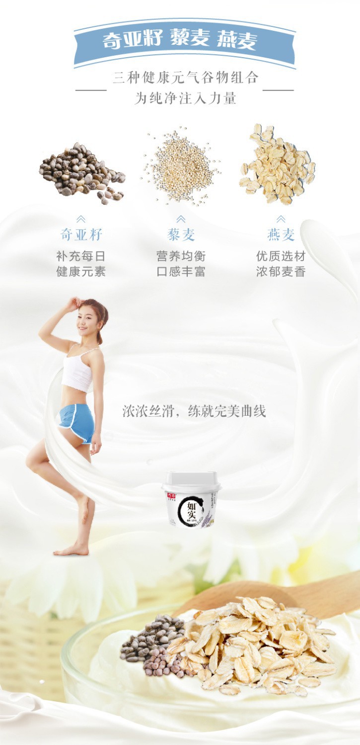 【顺丰包邮】光明如实酸奶135g*9杯纯净发酵乳原味洋槐蜂蜜奇亚籽-阿里巴巴