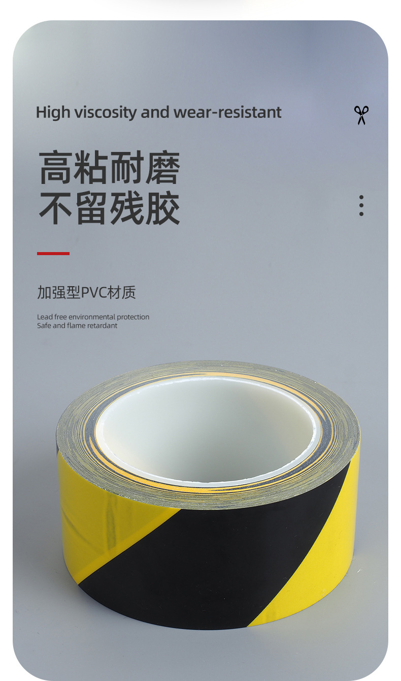 3M5702黑黄警示胶带 进口安全标识划线胶带5S定位耐磨3m警示胶带-阿里巴巴