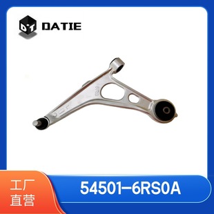 适用于日产21款奇骏汽车下悬挂下摆臂控制臂54500/1-6RS0A-阿里巴巴