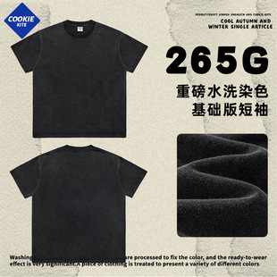 KITE男装夏季265G重磅短袖t恤男纯棉水洗T恤潮牌圆领青少年上衣-阿里巴巴