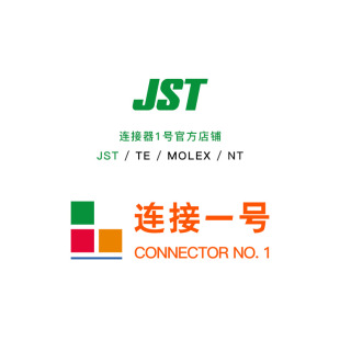 PNDP-16V-Z 原厂PND系列间距2.0mm线对板压接式JST压接式连接器-阿里巴巴